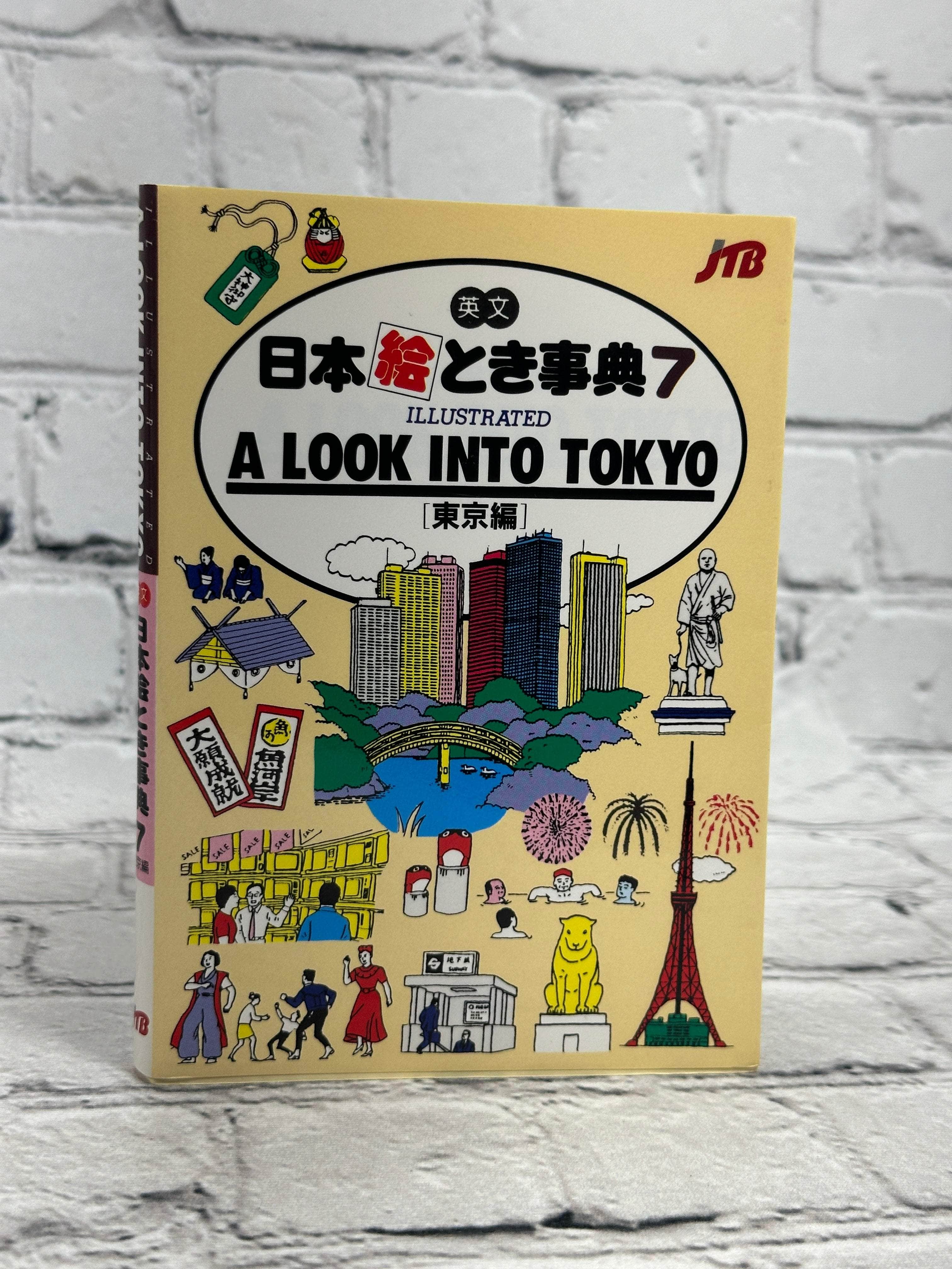 Illustrated A Look Into Tokyo 7 [Japan Travel Bureau Staff · 13th Ed ...